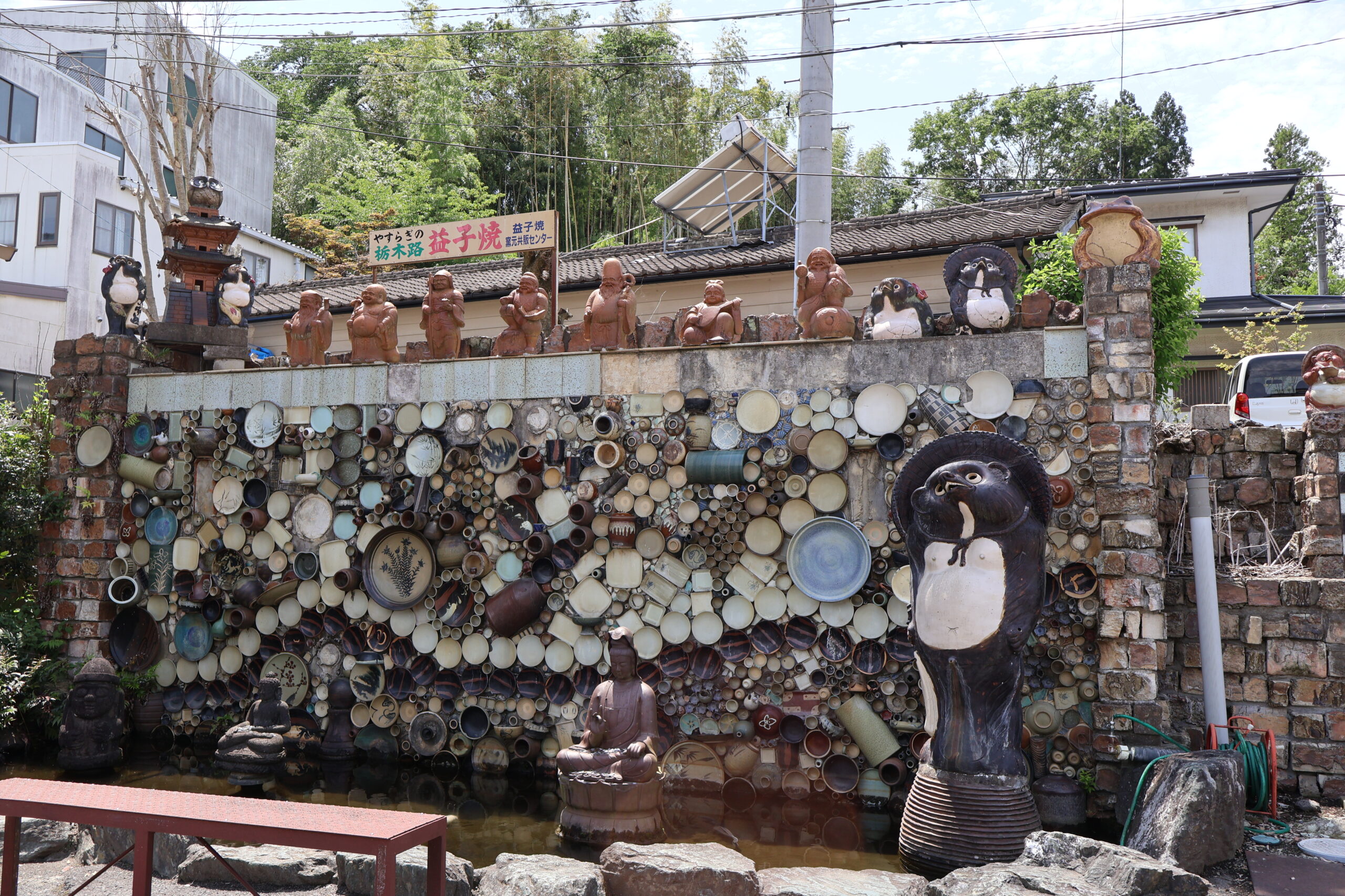 Mashiko: Japan’s Living Legacy of Folk Craft - MoCA/NY