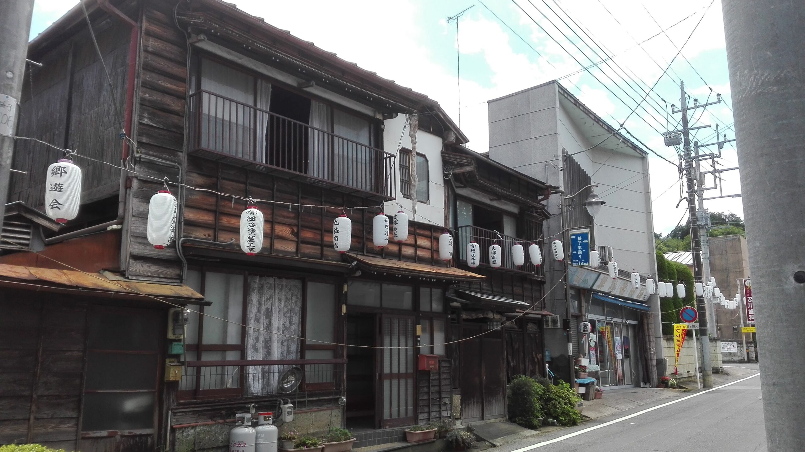 Mashiko: Japan’s Living Legacy of Folk Craft - MoCA/NY