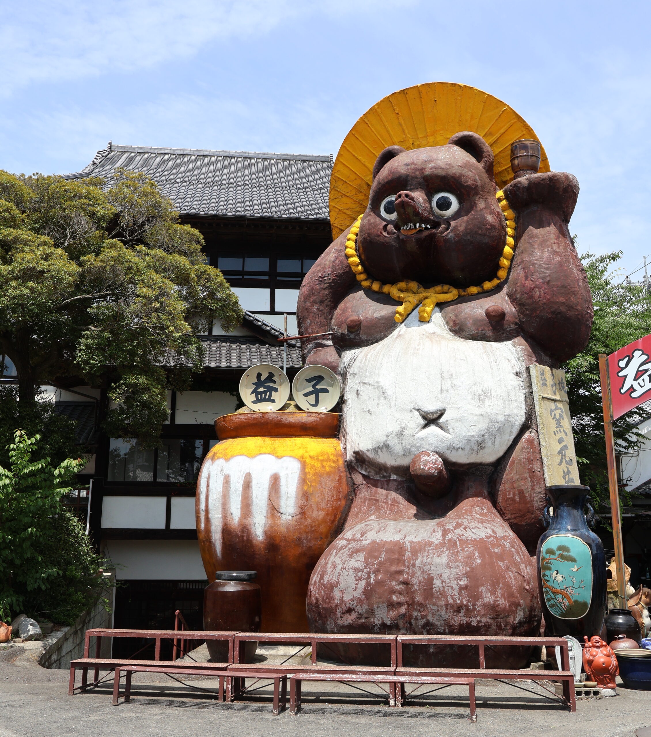 Mashiko: Japan’s Living Legacy of Folk Craft - MoCA/NY